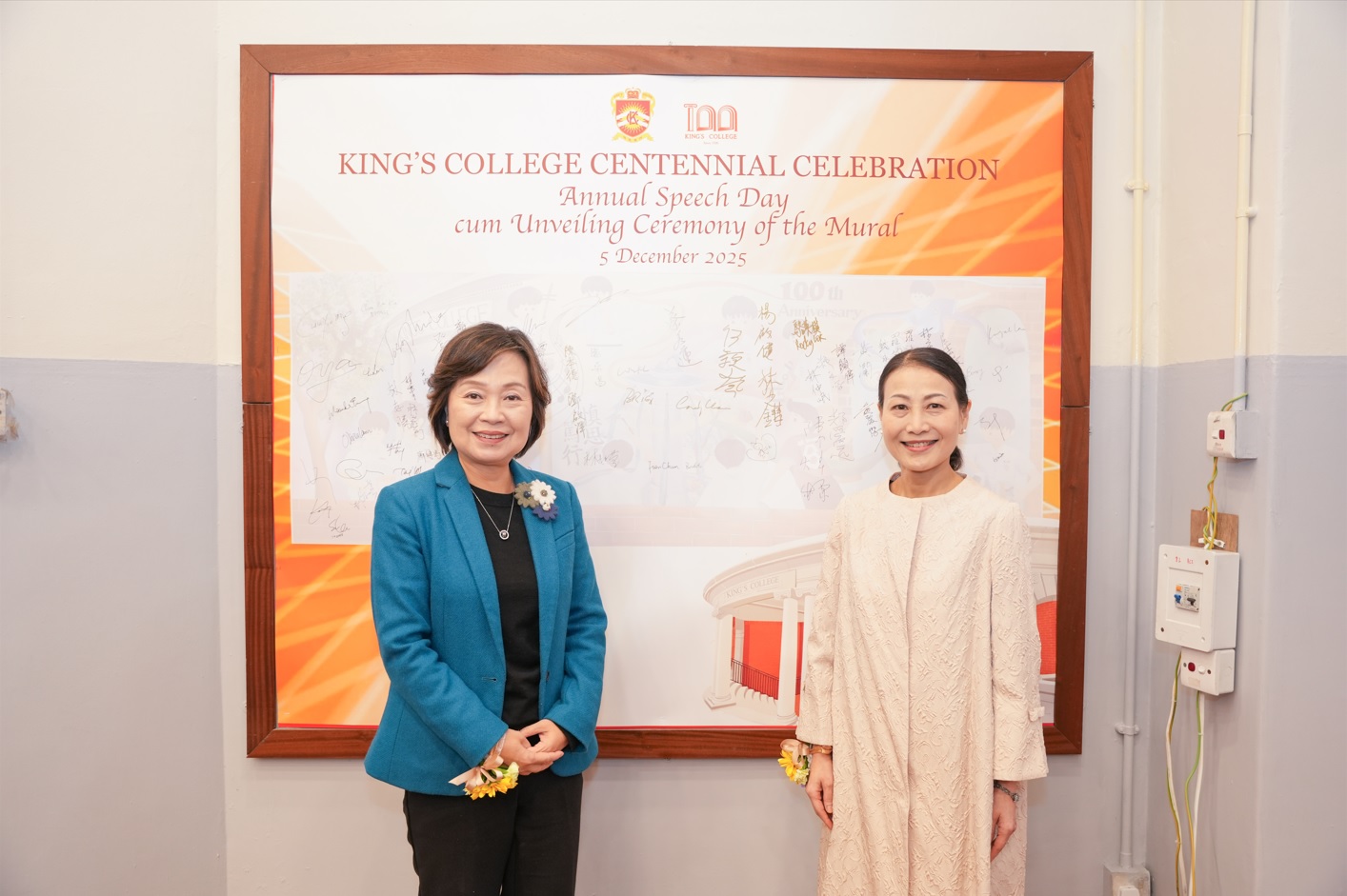 King's College Centennial Celebration -- Annual Speech Day cum ...