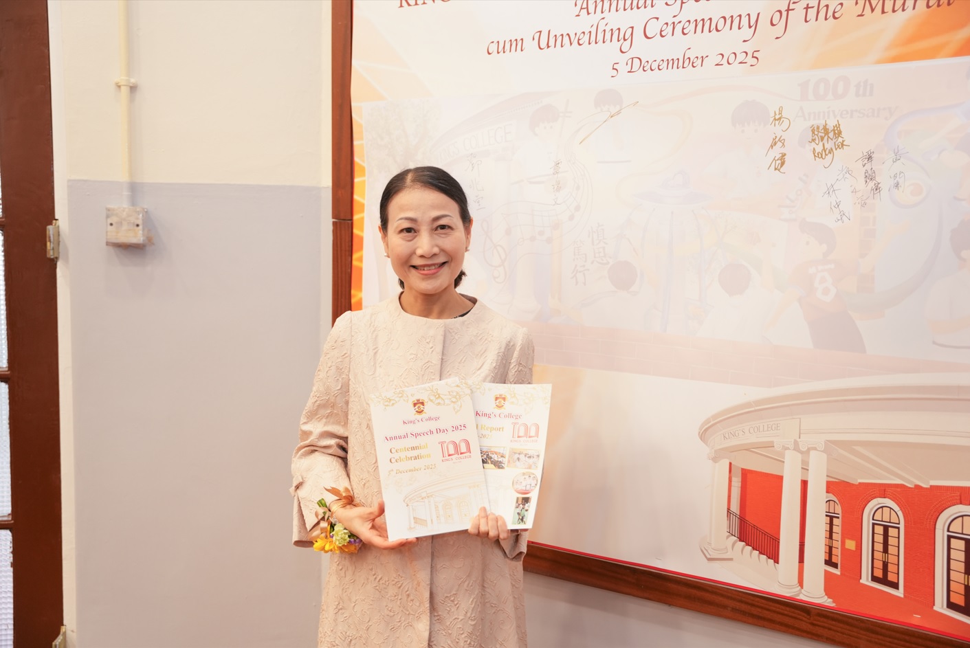 King's College Centennial Celebration -- Annual Speech Day cum ...